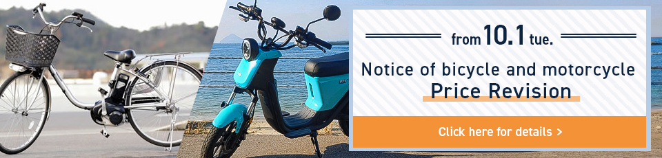 Rental Bicycles, Rental Motorcycles and Rental Cars | OUGIYA｜Total ...