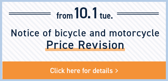 Rental Bicycles, Rental Motorcycles and Rental Cars | OUGIYA｜Total ...